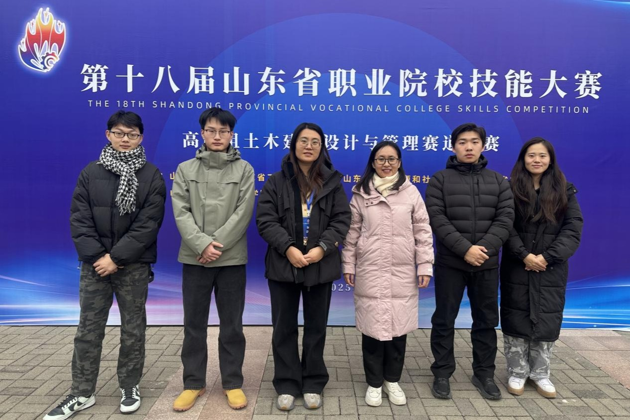 学院荣获第十八届省赛高职组“土木建筑设计与管理”赛道银奖